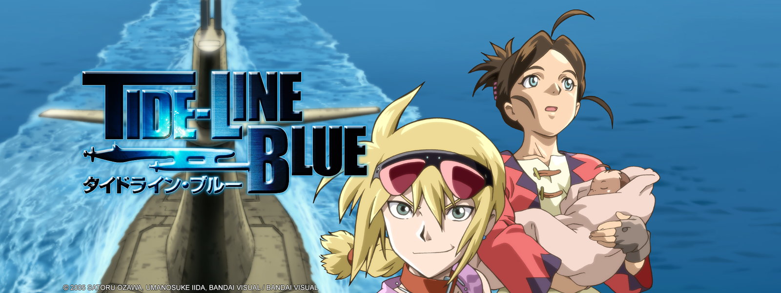 Tide-Line Blue – Anime Archive