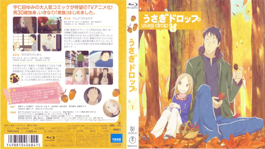 Usagi Drop + Specials – Anime-Archive
